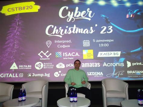 Yavor Tsakov On Linkedin Cyber Security Talks Christmas 23 Interpred