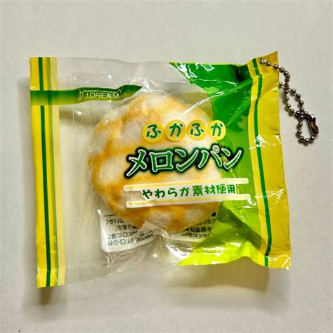 Massive Squishy Melon Pan Bread Gashapon Depop