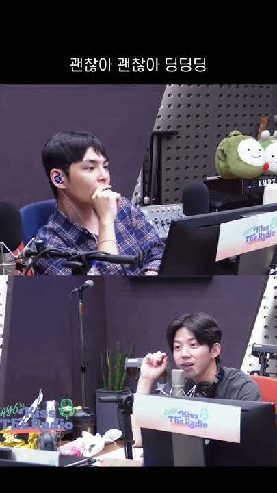 [데이식스 원필 도운] 오케이 아임 파인 괜찮아 딩딩딩 Youtube