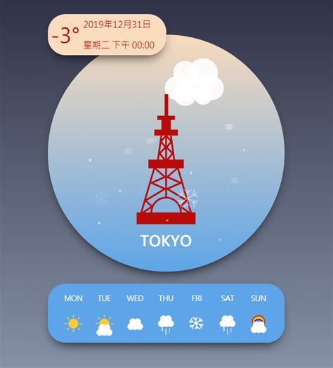 動畫互動網頁程式入門 html css js 線上教學課程 hahow 好學校