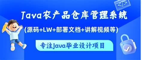 基于java视频播放平台设计实现 源码 lw 部署文档 讲解等 java 搭建的网络视频平台 csdn博客