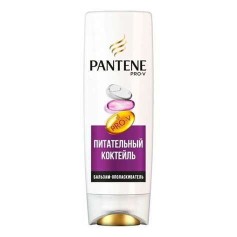 PANTENE Бальзам для волос, 360 мл - купить с доставкой по выгодным ...