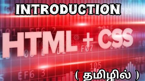 01 css3 introduction learn web design basics in tamil tutorial youtube