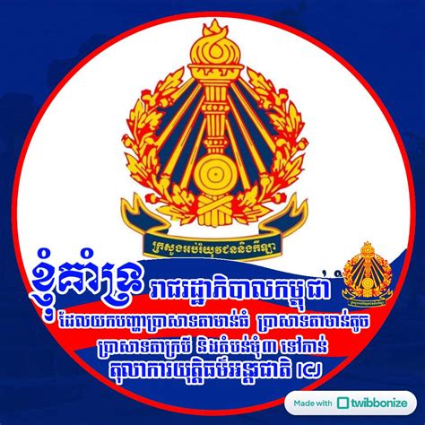 មន្ទីរអប់រំ ថ្នាក់ដឹកនាំ បុគ្គលិកអប់រំ លោកគ្រូ អ្នកគ្រូ នៃមន្ទីរអប់រំ យុវជន