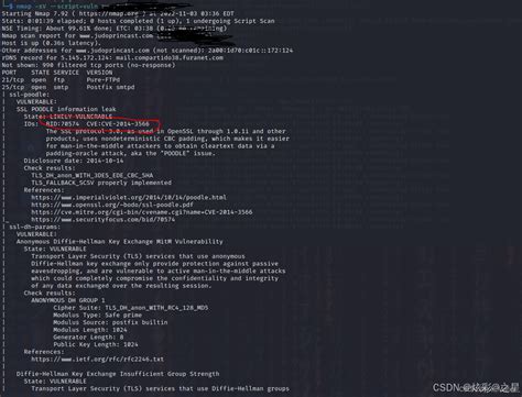 渗透测试 Nmap常用的漏扫命令nmap扫描端口命令 Csdn博客