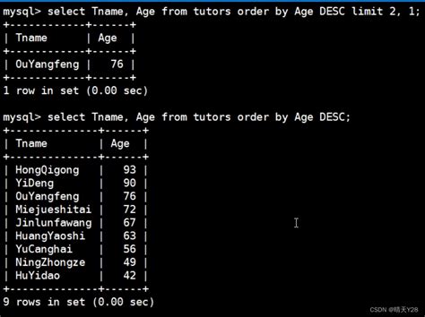 MySQL数据库单表查询中查询条件的写法 查询设计条件怎么写 CSDN博客
