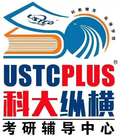 中国科学技术大学的一流密码： 从“所系结合”到“科教融合” 知乎