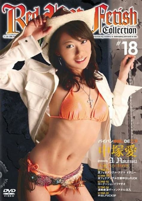 Red Hot Fetish Collection Streaming Video At Dvd Erotik Store With Free Previews