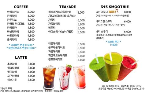 카페315 의정부카페 샌드위치 샐러드 단체주문 답례품 Cafe315 • Instagram Photos And Videos