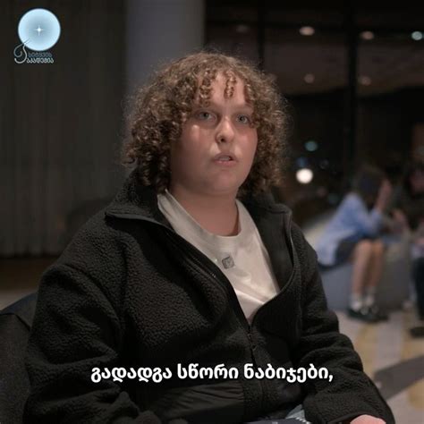 🌠 რას ფიქრობენ მოსწავლეები სიტყვის აკადემიაზე Youtube