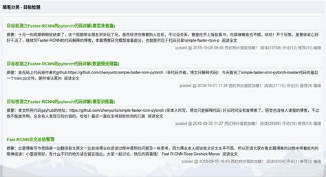Simple Faster Rcnn Pytorch Csdn博客