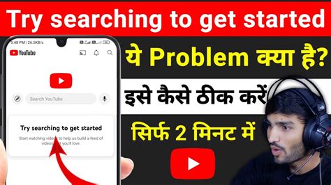 try searching to get started problem solved on youtube try searching