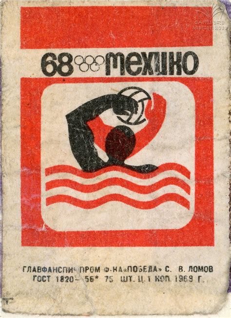 Iverieli ასანთის კოლოფის ეტიკეტი