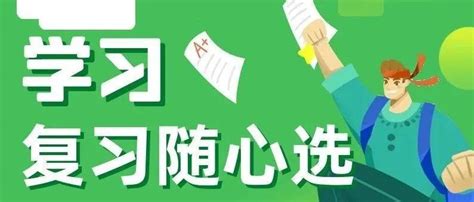 306、307、308教育频道第六周课程安排星期六