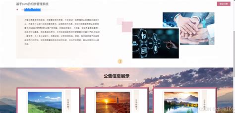 基于djangovuevue的相亲管理系统【开题报告程序论文】 计算机毕设相亲管理系统的报告 Csdn博客