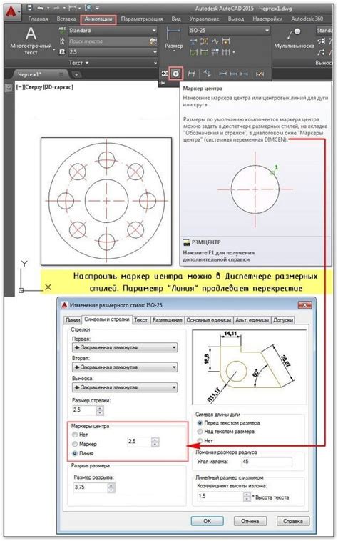 Линии в Autocad и работа с ними СтройМетПроект Дзен