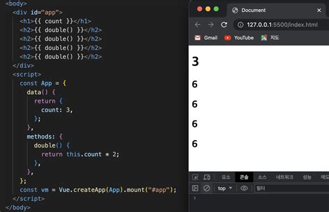 vue computed와 watch