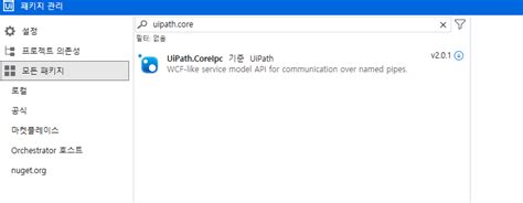 I Cant Find Type Secure Text For Password Input Activities Uipath Community Forum