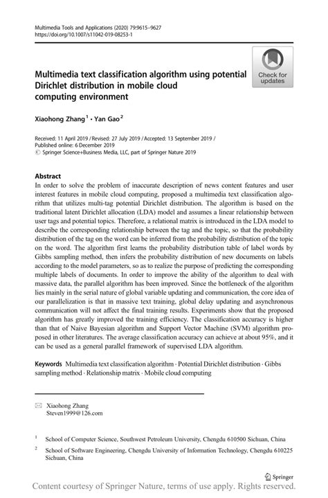Multimedia Text Classification Algorithm Using Potential Dirichlet