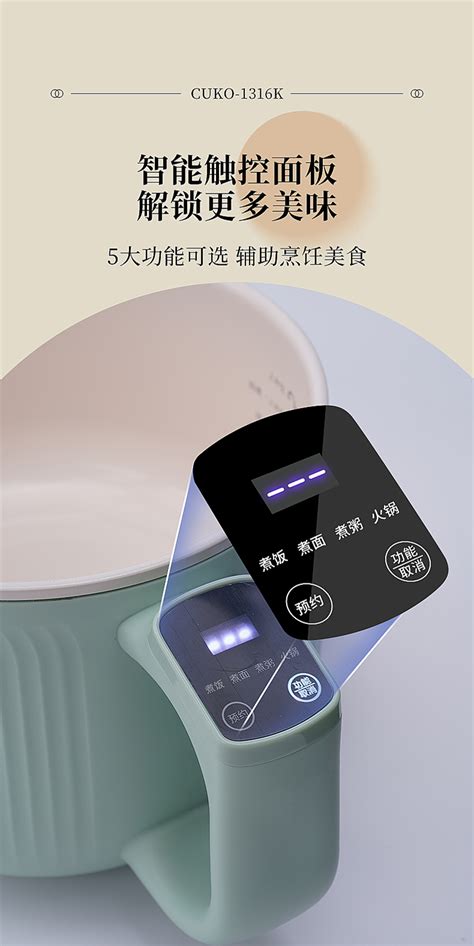 Cuko Mini Electric Cooker 1 2l 1 6l [steam Boil Stew] Multi Function