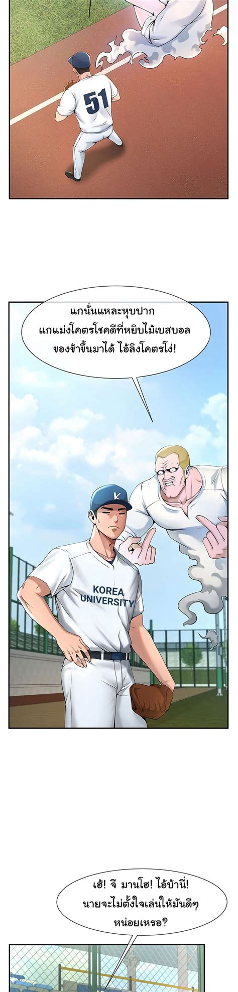 The Cheat Code Hitter Fucks Them All GodhMan มงงะ การตน รวมเรองสนก อพเดททกวน