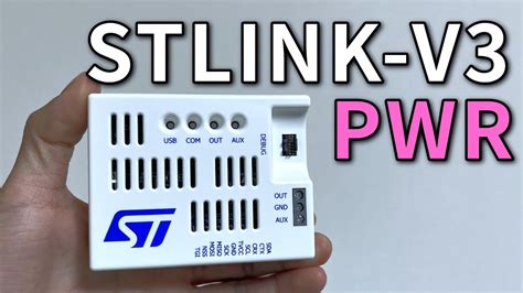 전력 측정이 되는 Stlink 디버거 Stlink V3pwr 사용해보기 Youtube