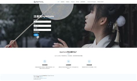 Github Samdysnow Aperture Linux下的相片管理服务器
