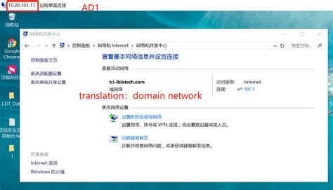failed to add domain to the client host with error target account