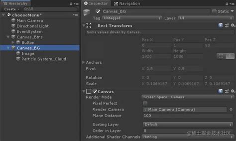 UnityUnity Particle 粒子系统 被UI层覆盖解决Unity Particle 被 UI层覆盖 掘金