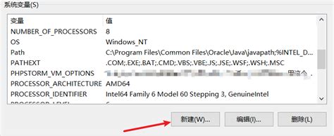 java环境变量配置详细教程 csdn博客