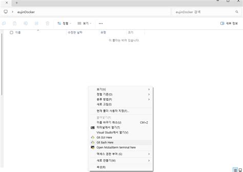 Docker 도커 강의1