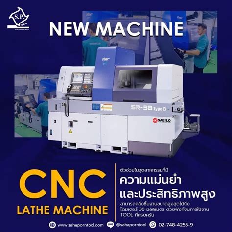 New Machine Cnc Lathe Machine ตัวช่วยในอุตสาหกรรมที่มีความแม่นยำและ