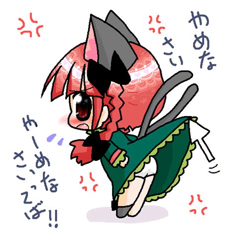 Lifted By Cursor Danbooru Lifted By Cursor Danbooru
