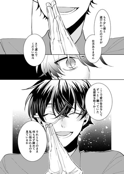 Segmentation Nhentai Hentai Doujinshi And Manga