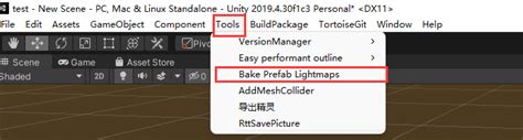 Unity中对预制体烘焙光照贴图，在其他scene中使用或者动态生成带光照贴图的预制体unity多个烘焙场景导入 Csdn博客
