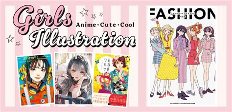 Japanese Illustration Book Japanese Creative Bookstore