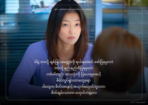 드라마 စိတ်လှုပ်ရှားရတာက ကောင်းတာလား ဘာလို့ကောင်းတာလဲ စိတ်လှုပ်ရ