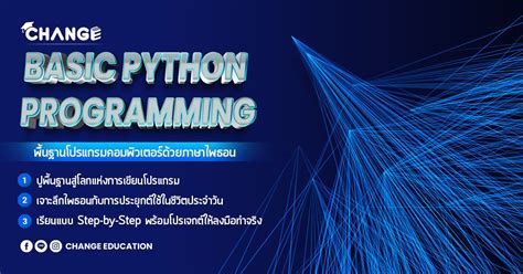 Basic Python Programming ไพธอนสำหรับวิศวกร Camphub