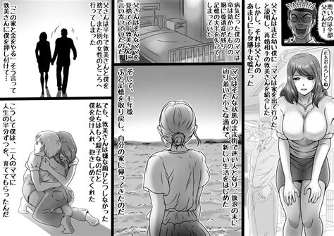 Read Lemon Cake Lemon Keiki Mamasando Digital Hentai Porns Manga And Porncomics Xxx