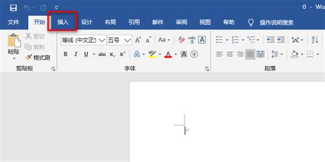 怎么样设置第一页和第二页为不同的页眉 360新知