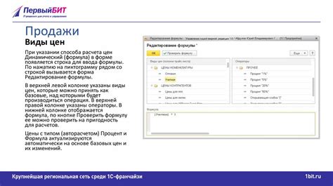 1С Управление нашей фирмой редакция 1 6 Online Presentation