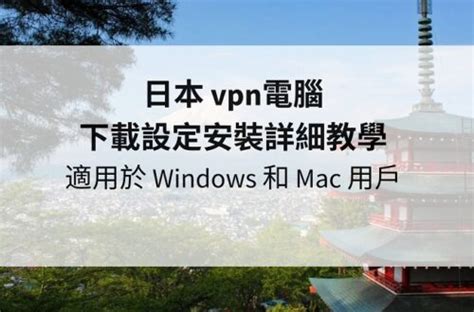 microsoft edge 如何設定首頁？ vpn推薦