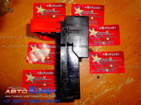 Блок предохранителей Chery Tiggo FL, Vortex Tingo FL T11-3724013 ...