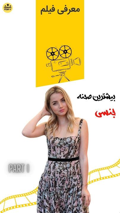 فیلم های خارجی با بیشترین صحنه خاک بر سری خلاصه فیلم های صحنه دار 10