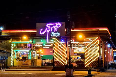 Tea Tea City တီးမြို့တော် လက်ဖက်ရည် နှင့် ချစ်တီးထမင်း