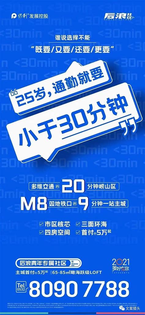 花瓣网 陪你做生活的设计师（创意灵感天堂，搜索、发现设计灵感 E7ed5c00