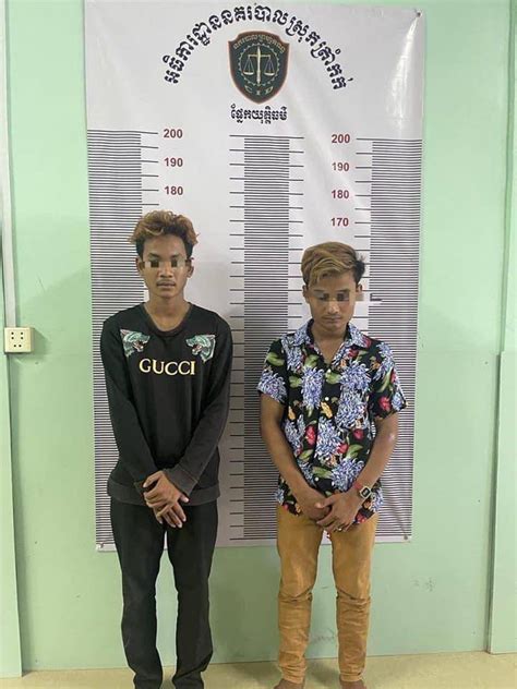 សមត្ថកិច្ចស្រុកត្រាំកក់ឃាត់ខ្លួនជនសង្ស័យចំនួន២នាក់ពាក់ព័ន្ធករណីឆក់កាបូបរបស់ពលរដ្ឋ សារព័ត៌មាន