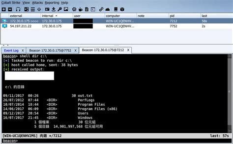 Cobalt Strike Analysis — Is Cobalt Strike Malware