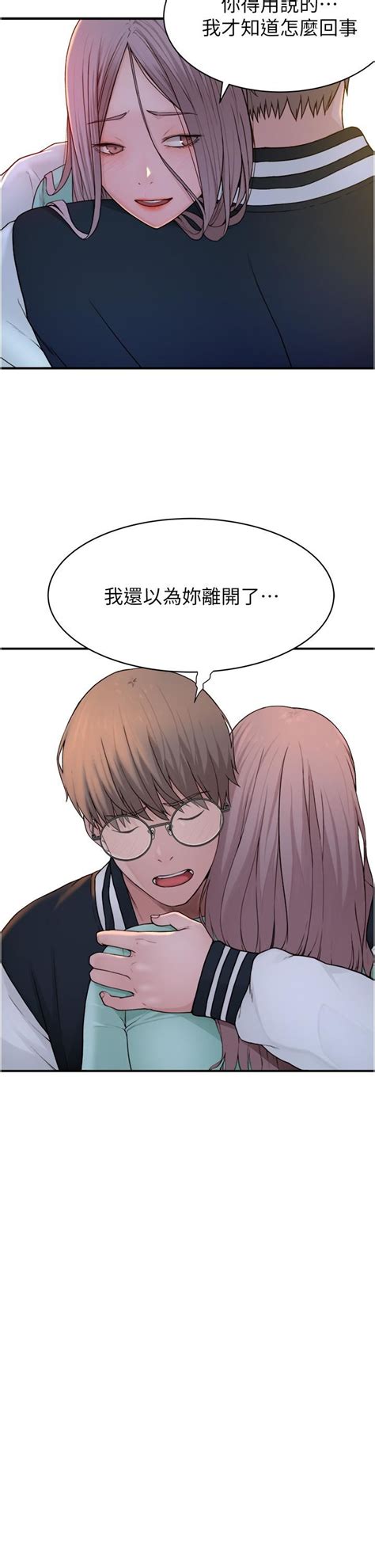 第 话 我对我妈上瘾瞭 继母的香味未删减免費阅读 人人涩漫 免费日韩禁漫