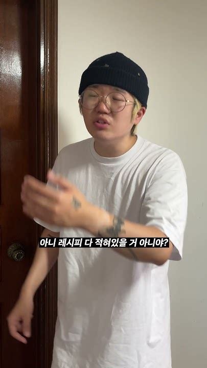 카페 알바가 뭐가 힘들어 Youtube